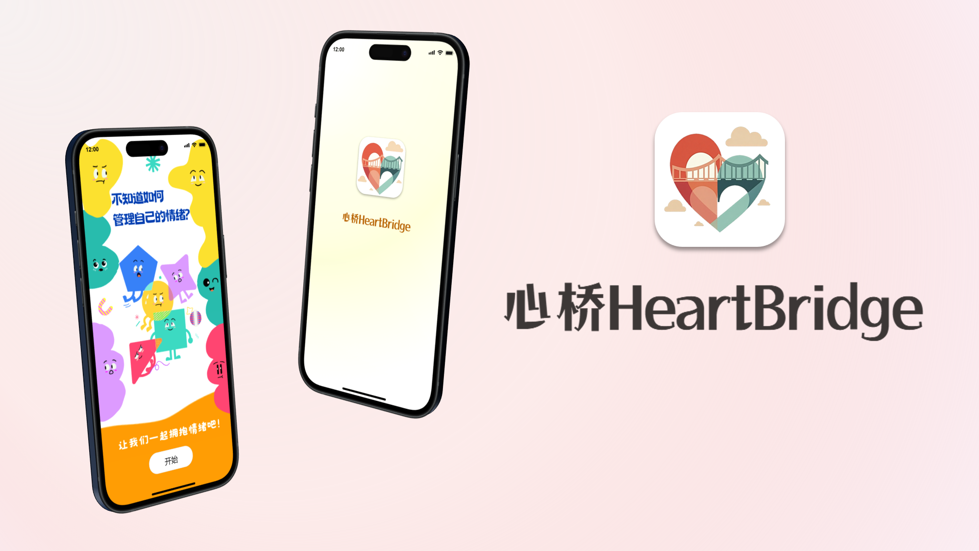 Thumbnail for New! HeartBridge for Inclusive Education!